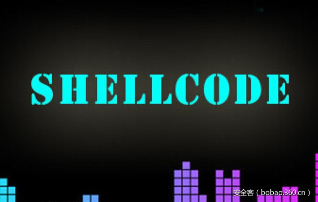 【技术分享】Windows x64 shellcode编写指南-安全KER - 安全资讯平台