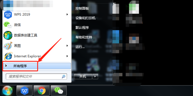 笔记本电脑怎么截图360新知