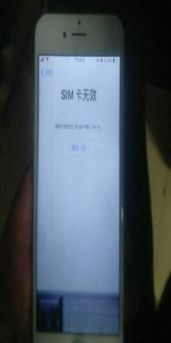 苹果sim卡无效怎么办360新知