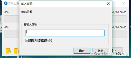 【CTF 攻略】CTF比赛中关于zip的总结 - M4x - 博客园