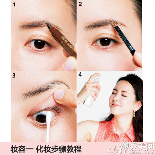 眼妆不崩溃夏季防脱眼部妆容教程360新知
