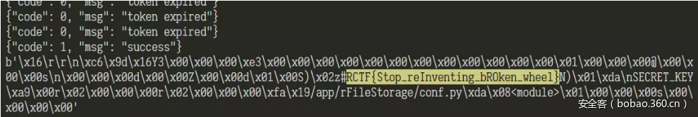 【CTF 攻略】RCTF 2017 官方Writeup-安全客 - 安全资讯平台