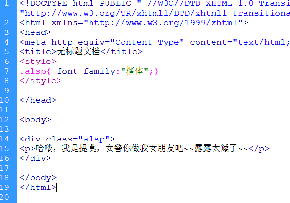 HTML网页制作：[17]CSS常用样式字体及颜色属性_360新知