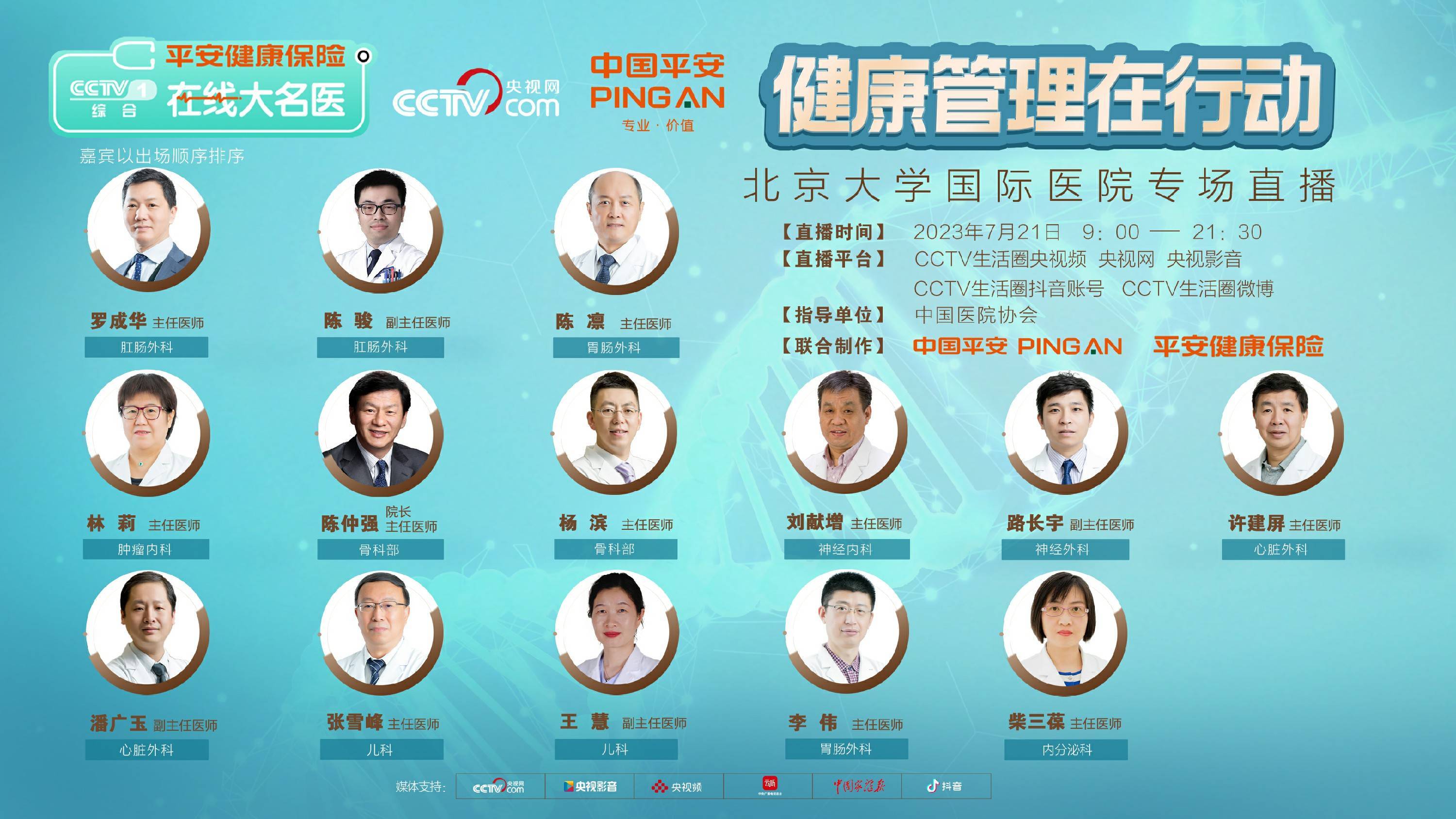 这些 伤心”行为,你中招了几条?央视联手平安健康保险送上护心宝典 360娱乐,你开心就好