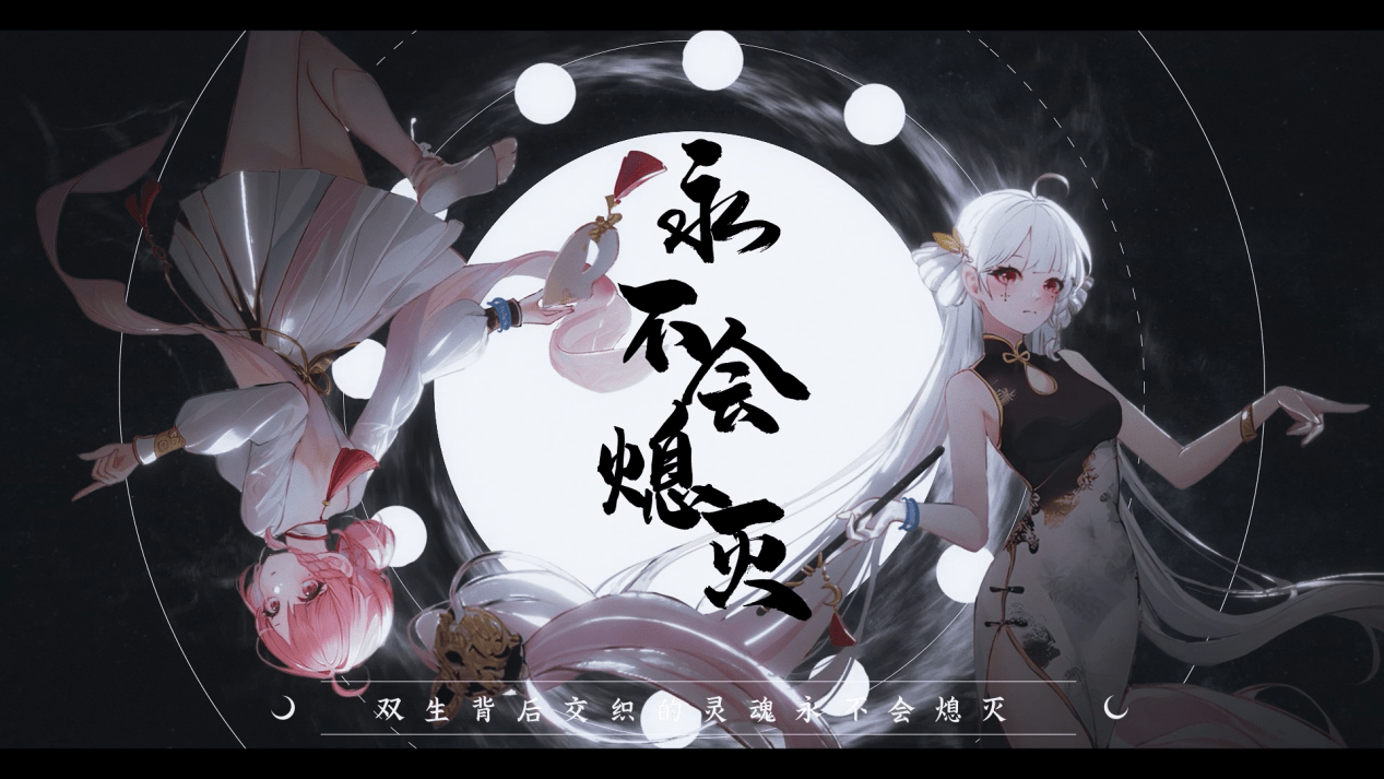 讯飞音乐AI虚拟歌手Luya携手徐梦圆推出生日特别单曲《墨白》，揭示双子人设 - 360娱乐，你开心就好