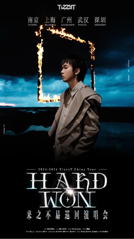 虚实之间来之不易 TizzyT巡回演唱会正式官宣 - 360娱乐，你开心就好